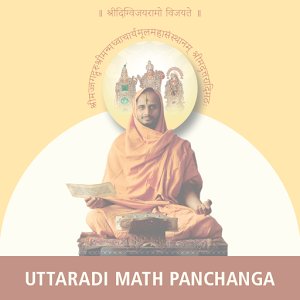 Shri Jagadguru Madhwacharya Moola Maha Samstanam - Shri Uttaradi Math