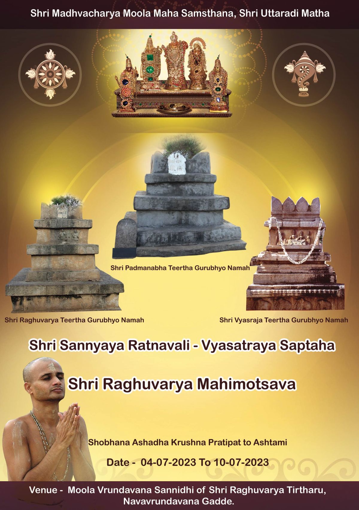 Shri Jagadguru Madhwacharya Moola Maha Samstanam - Shri Uttaradi Math